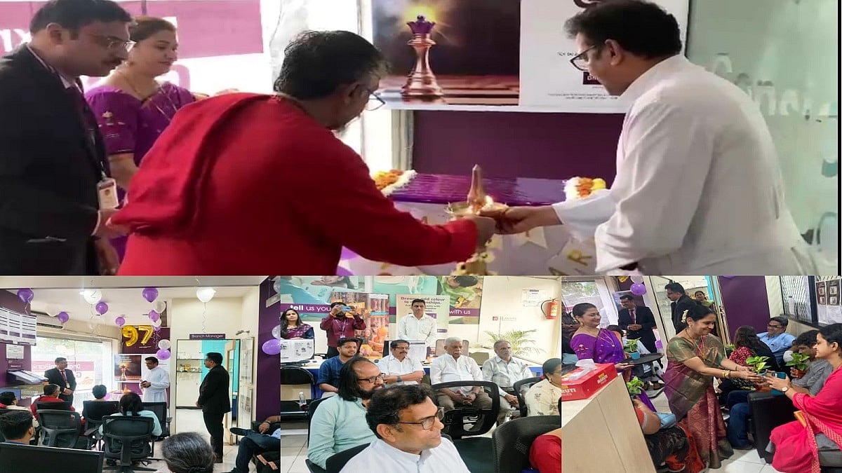 Dhanlaxmi Bank's 97th Anniversary Celebration at Vashi Branch in Navi ...