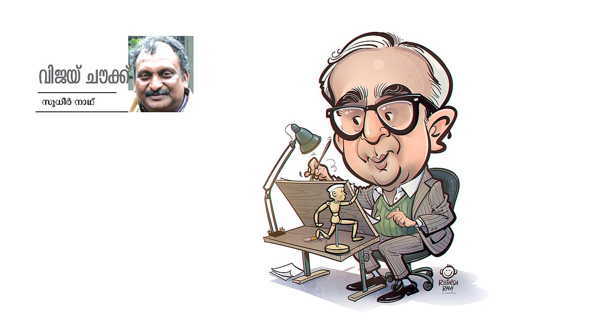 ശ ങ്ക റി ന്‍റെ കാ ർ ട്ടൂ ൺ കാ ലം Shankar's cartoon period