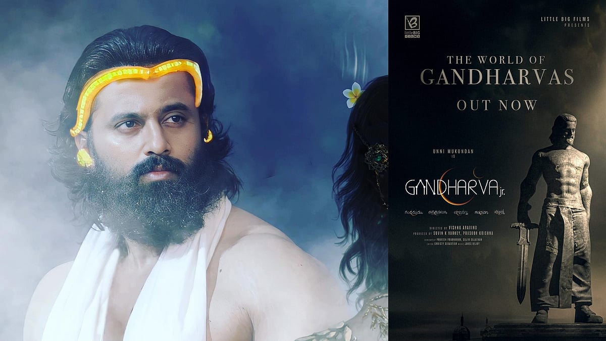 ഗന്ധർവനായി ഉണ്ണി മുകുന്ദൻ: പാൻഇന്ത്യൻ ചിത്രം ഗന്ധർവ്വ jrൻ്റെവേൾഡ് ഓഫ് ...