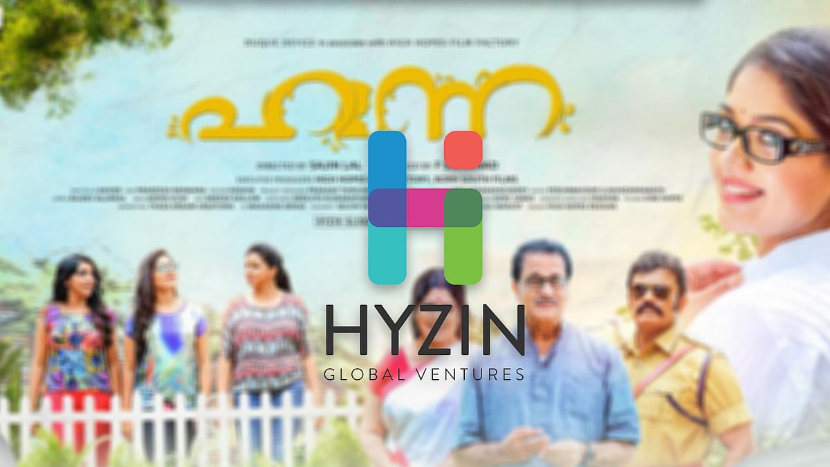 “ഹൈസിൻ ഗ്ലോബൽ വെൻചേഴ്സ്”: മലയാള ചലച്ചിത്രമേഖലയിലേക്ക് പുതിയ നിർമാണ ...