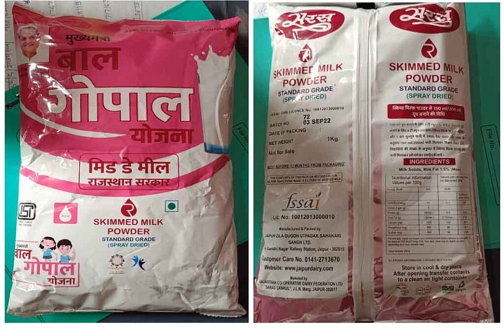 Government Powdered Milk