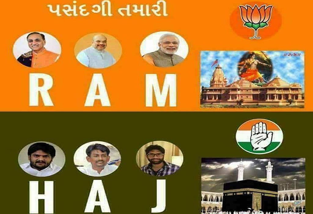 RSS releases a communal poster featuring PM Modi in poll-bound Gujarat