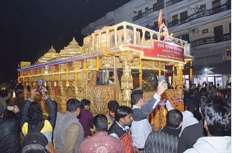 Ram Rajya Rath Yatra: Road to Power