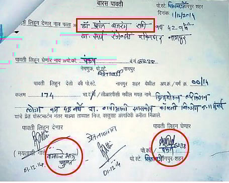 Judge Loya case: Entire 2014 case diary missing; police acknowledge ...