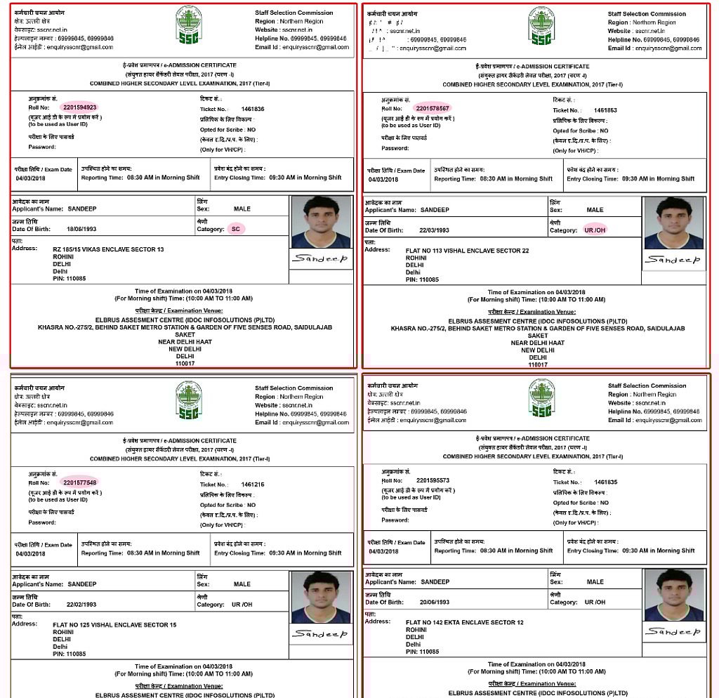 SSC Exam Scam: 1 candidate, 21 Admit cards, different roll nos. & 1 centre