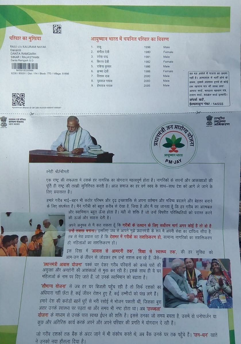 After admitting Ayushman Bharat not rolled out in Rajasthan, Modi govt ...