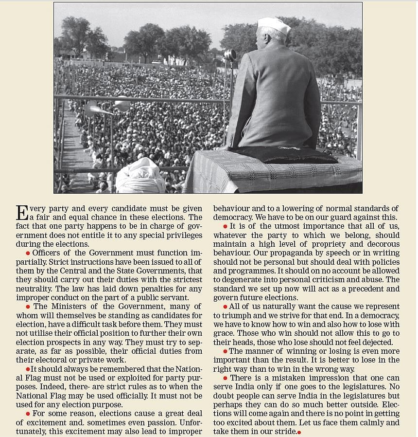 Concerns of Jawaharlal Nehru during the first General election in 1952