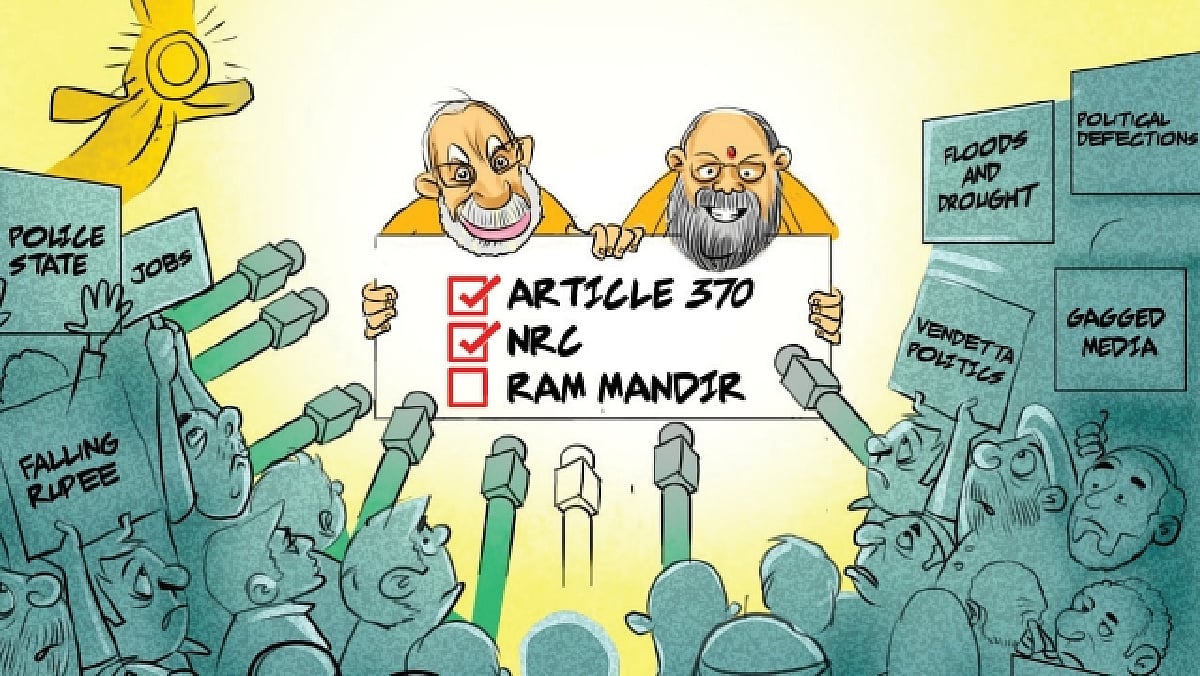 Modi Ji and his merry band of ministers: We laugh at them when we ...