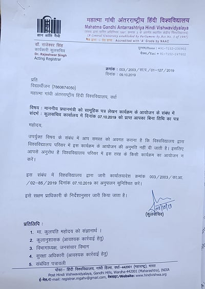 How To Write A Letter In Hindi Hindi Letter Format Learn Formal And how-to-write-a-letter-in-hindi-hindi-letter-format-learn-formal-and