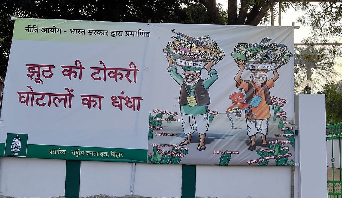 Bihar elections: ‘Poster war’ among political parties emerges on roads ...