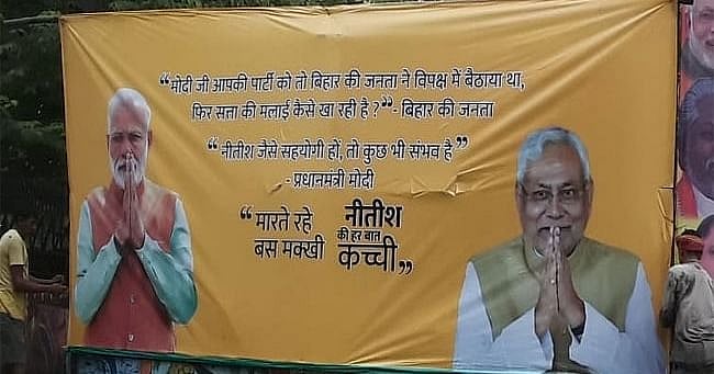 Bihar elections: ‘Poster war’ among political parties emerges on roads ...