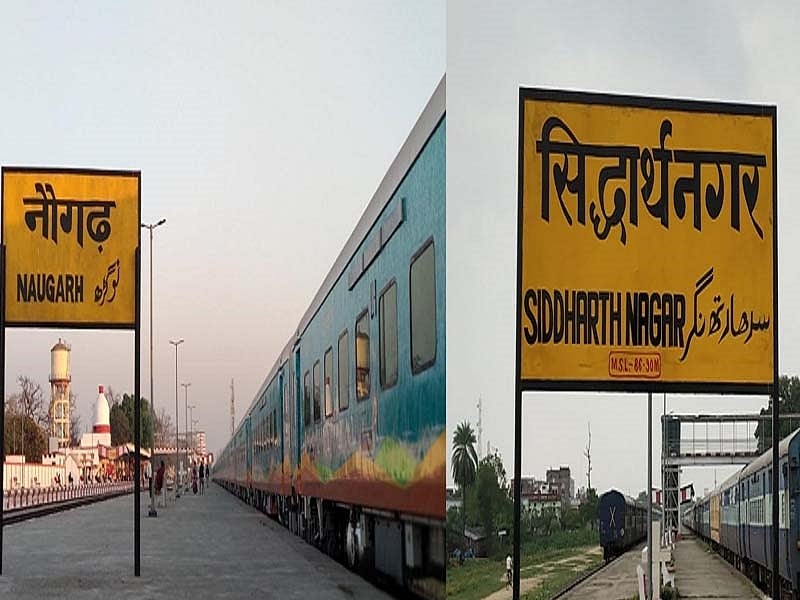 Naugarh is now Siddharthanagar railway station