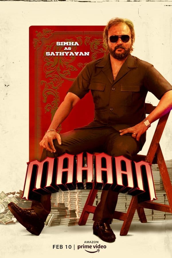 First look of actor Bobby Simha from upcoming action-thriller ‘Mahaan ...