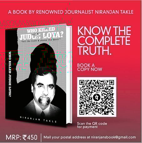 Who killed judge Loya?: Book promises to tell you the 'whole truth'