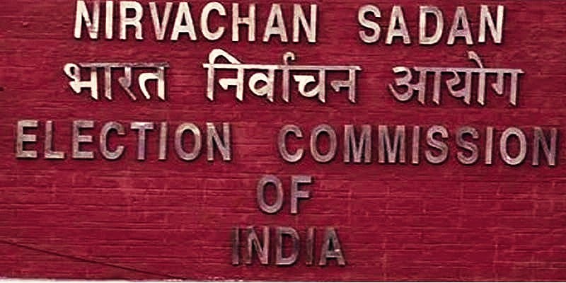 EC publishes Assam delimitation draft; no change in the number of Lok ...