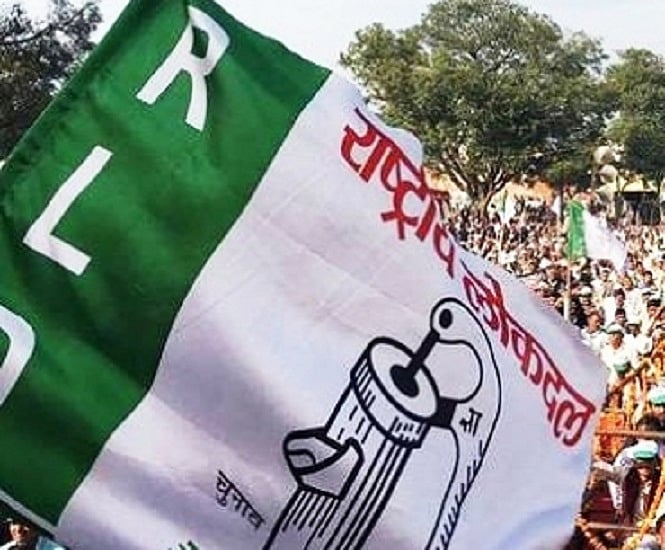 निकाय चुनाव से ठीक पहले RLD का दर्जा जाना एसपी के लिए भी झटका, अखिलेश ...