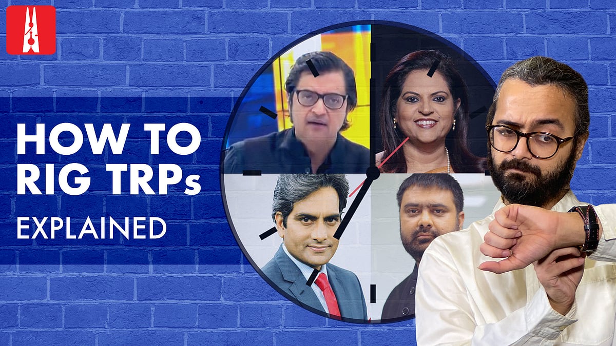 Explained: How to rig TRPs