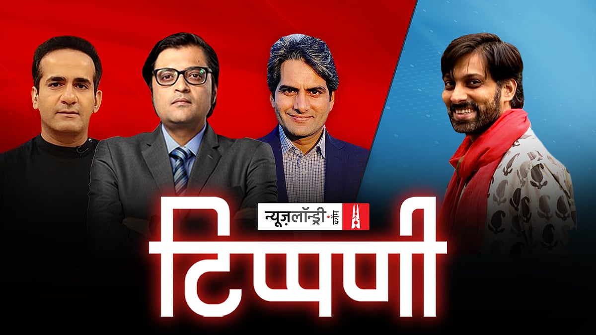 Newslaundry Tippani. A show by Atul Chaurasia