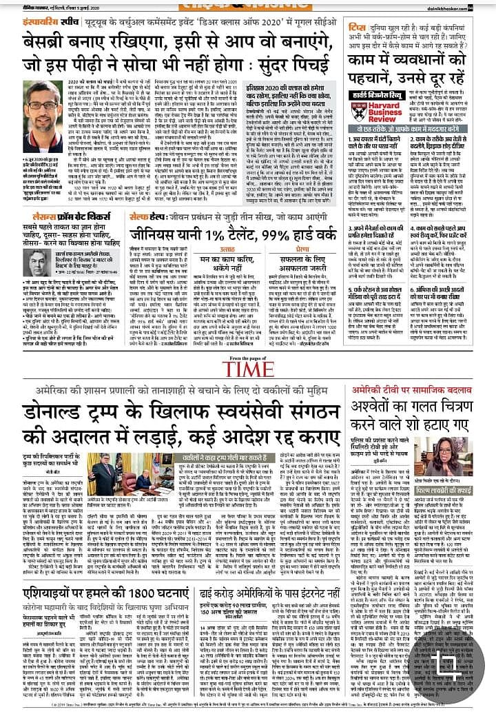 Why is Dainik Bhaskar tying up with global media brands?