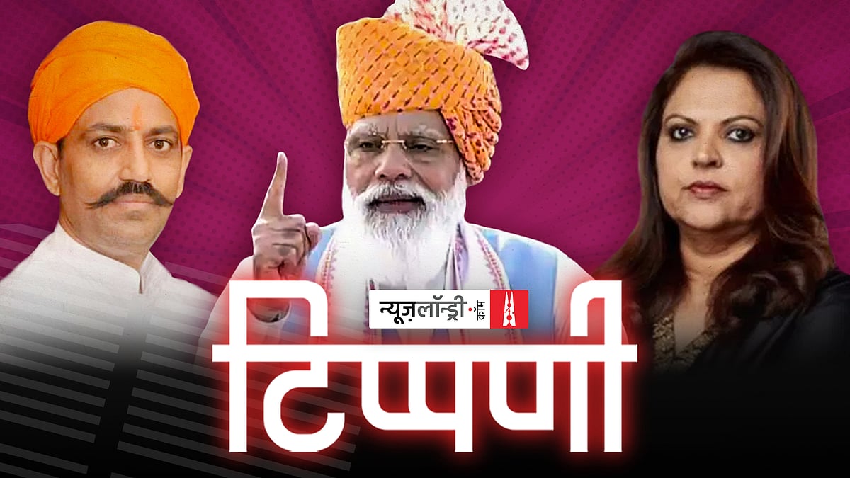 Newslaundry Tippani. A show by Atul Chaurasia