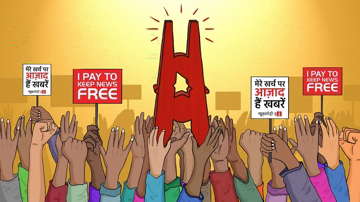 Newslaundry Explained