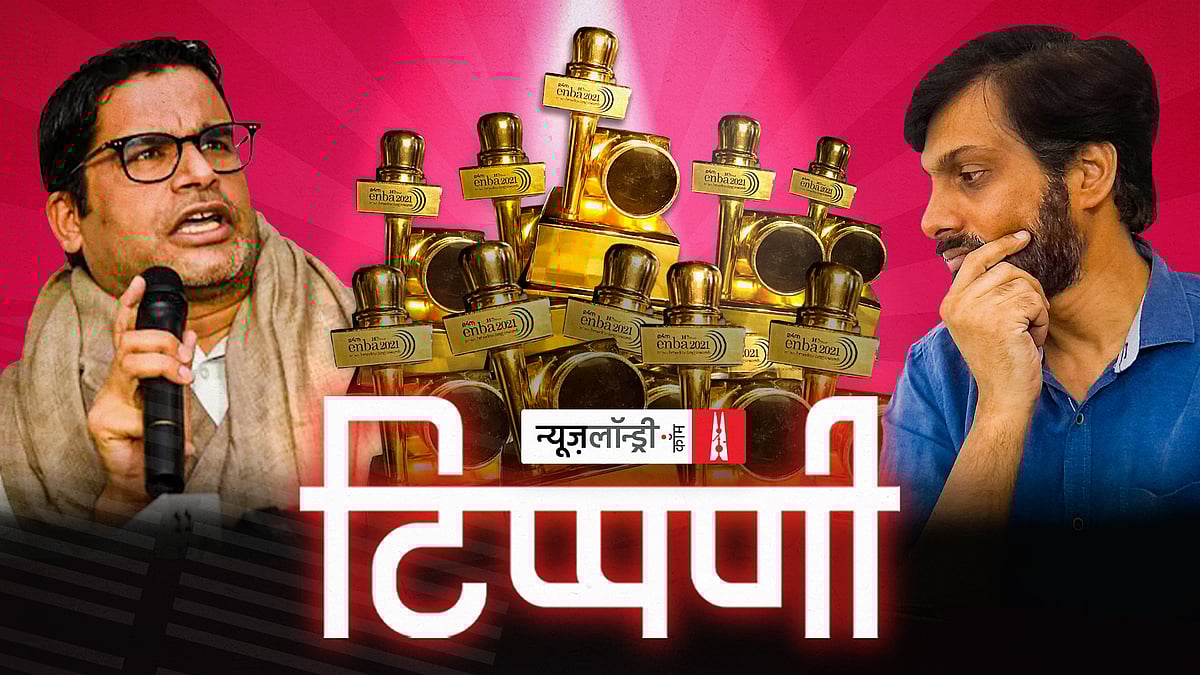 Newslaundry Tippani. A show by Atul Chaurasia