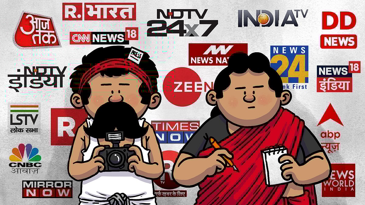 Newslaundry Explained