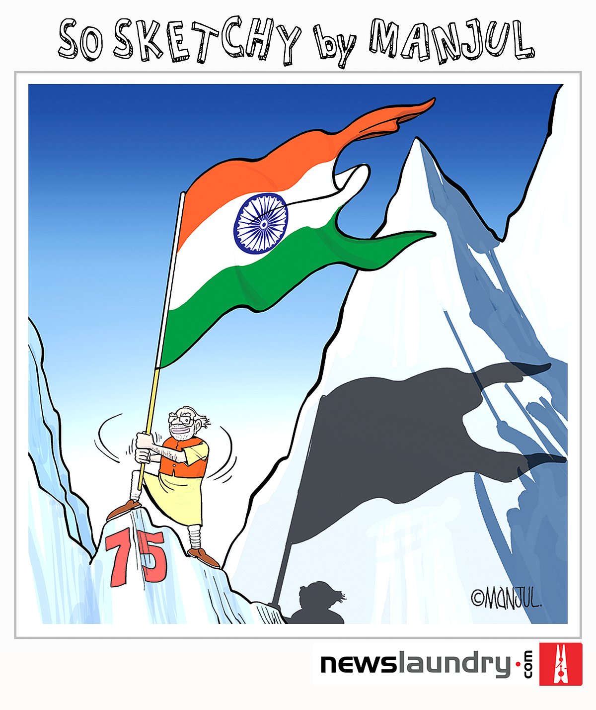 Cartoon: Independence Day?