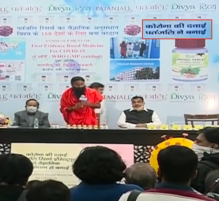 Ramdev deceptively sold Coronil as a Covid cure. Guess who enabled him?