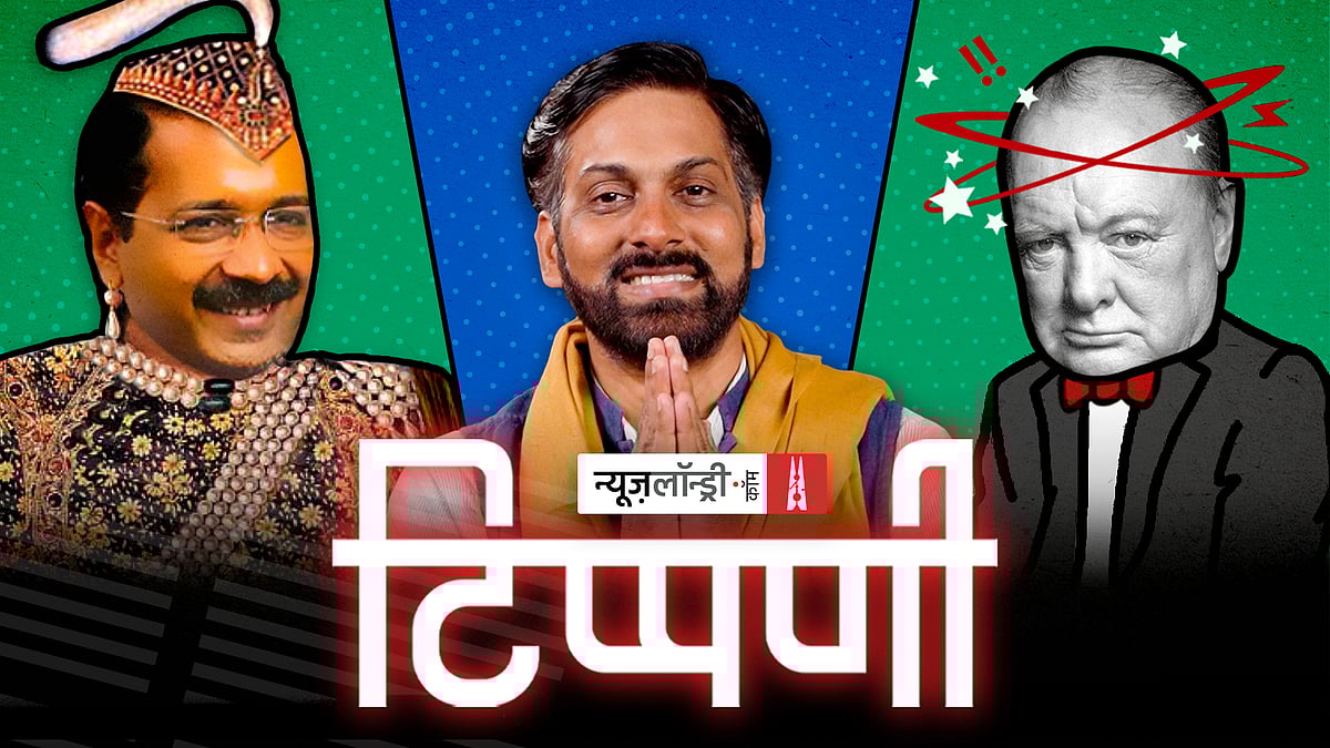 Newslaundry Tippani. A show by Atul Chaurasia