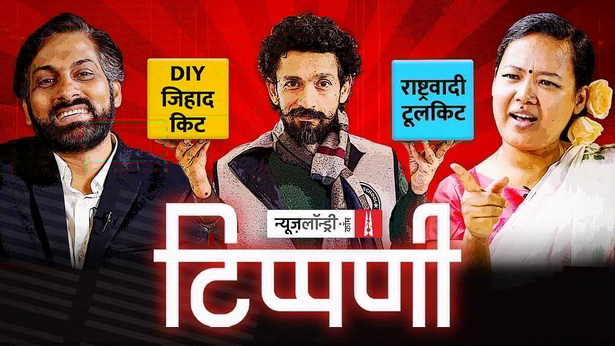 Newslaundry Tippani. A show by Atul Chaurasia
