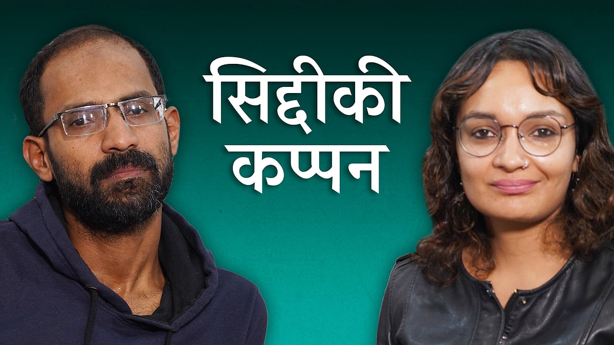 NL Interview hathras case journalist Siddique Kappan on UAPA, 800 days ...