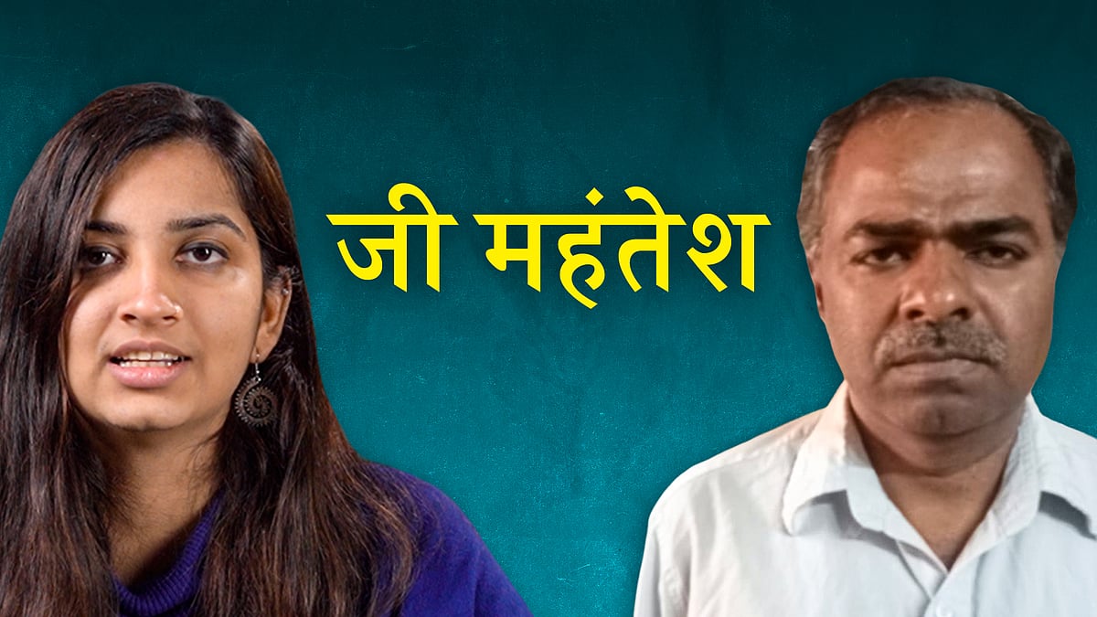 NL Interviews journalist G Mahantesh Bengaluru Police