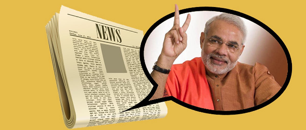 Government ads, who needs them really?