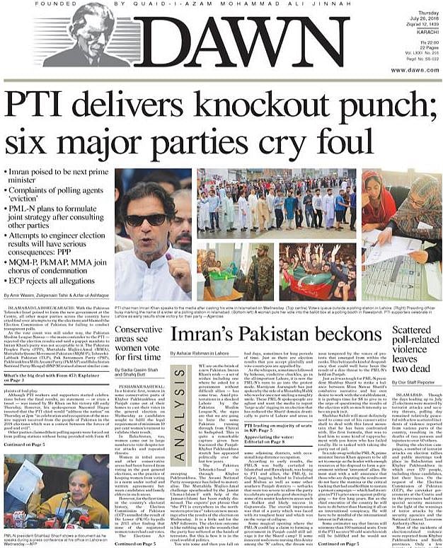 #PakistanElections2018: What headlines of prominent Pakistani dailies say