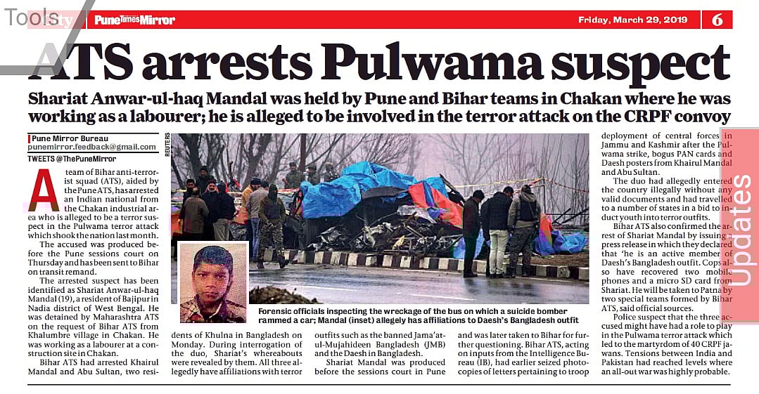 Why did Pune Mirror claim ATS arrested suspects linked to #PulwamaAttacks?