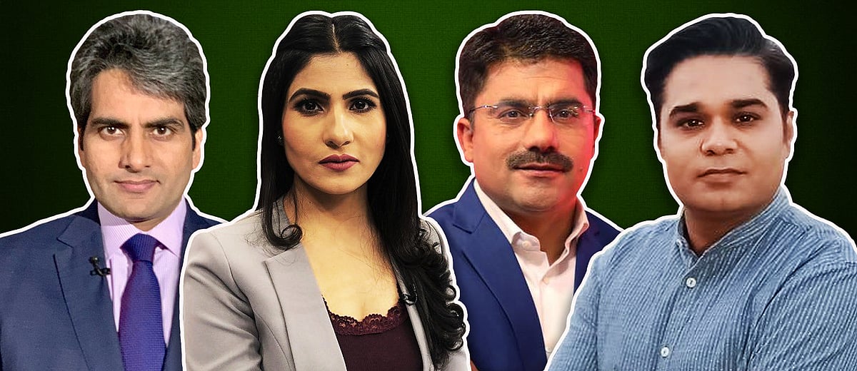 Zee News Hindi Anchors