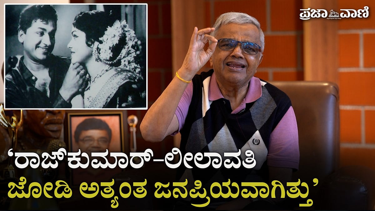 Veteran Kannada actress Leelavathi passes away