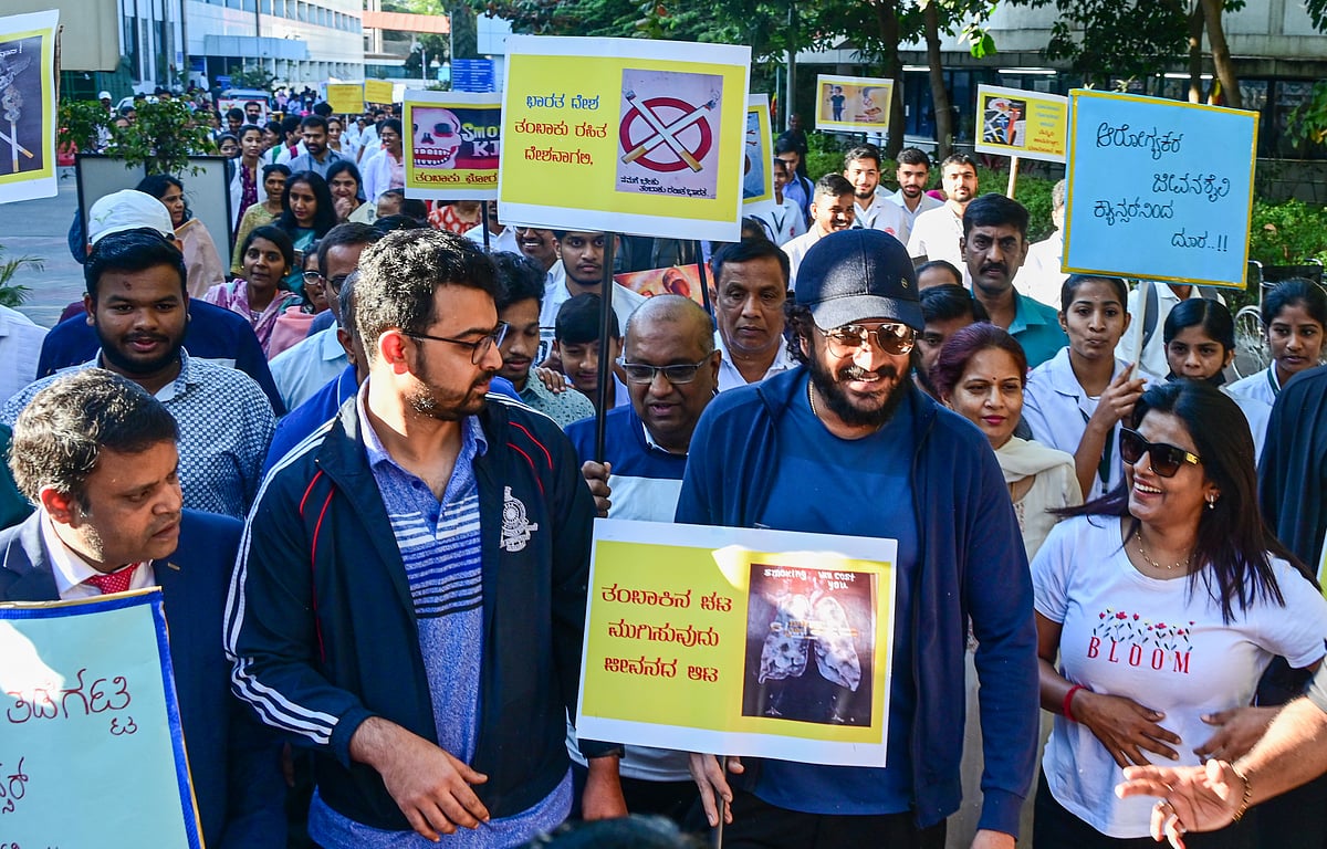 ವಿಶ್ವ ಕ್ಯಾನ್ಸರ್ ದಿನಾಚರಣೆ: ಕ್ಯಾನ್ಸರ್ ಜಾಗೃತಿ, ಚಿಕಿತ್ಸೆಯ ಅರಿವು