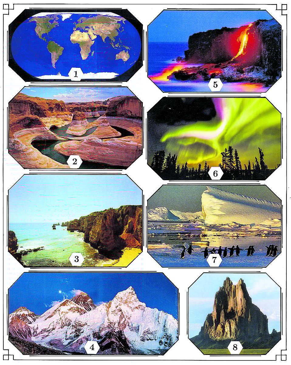 ಭೂ ನೆಲ, ಕಡಲು ಮತ್ತು ಮುಗಿಲು