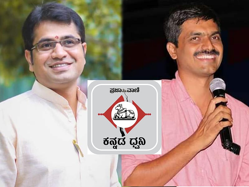 Podcast | ಹರಟೆ ಕಟ್ಟೆ: ಯಾರಿಗೆ ಬಂತು..ಎಲ್ಲಿಗೆ ಬಂತು ಸ್ವಾತಂತ್ರ್ಯ?