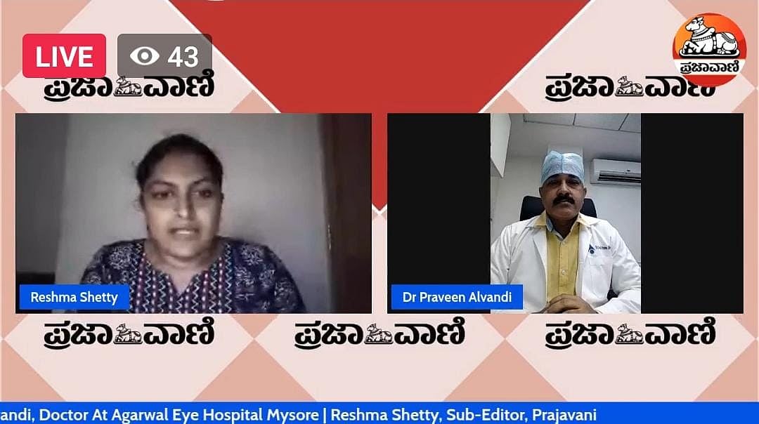 Prajavani Live: ಮಕ್ಕಳಲ್ಲಿ ಹೆಚ್ಚಿದ ಸ್ಕ್ರೀನ್ ಟೈಮ್ ಹಾಗೂ ಕಣ್ಣಿನ ಆರೋಗ್ಯ