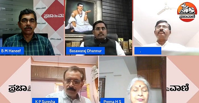Prajavani Live | ಸಂವಾದ: ಶಾಲಾ ಮಕ್ಕಳಿಗೆ ಮೊಟ್ಟೆ- ಅಡ್ಡಿ, ಆತಂಕ ಸರಿಯೇ?