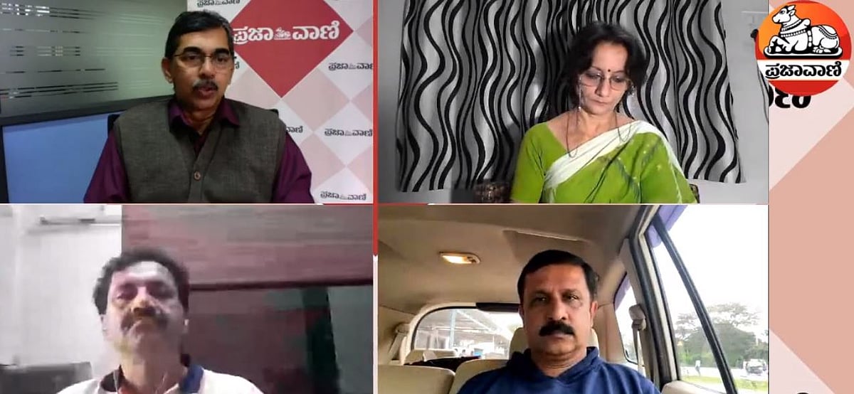 Prajavani Live ಸಂವಾದ: ವಿಧಾನ ಪರಿಷತ್ ಫಲಿತಾಂಶ–ಯಾರಿಗೆ ಏನು ಲಾಭ?