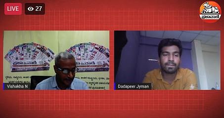 Prajavani Celebrity Live: ಕಥೆಗಾರ ದಾದಾಪೀರ್‌ ಜೈಮನ್‌ ಅವರ ಜೊತೆ