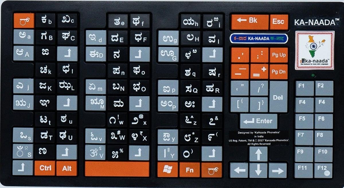 ತಂತ್ರಜ್ಞಾನ | ಕ–ನಾದ: ಭಾರತೀಯ ಭಾಷೆಗಳ ಏಕರೂಪದ ಕೀಲಿಮಣೆ ಸಿದ್ಧ