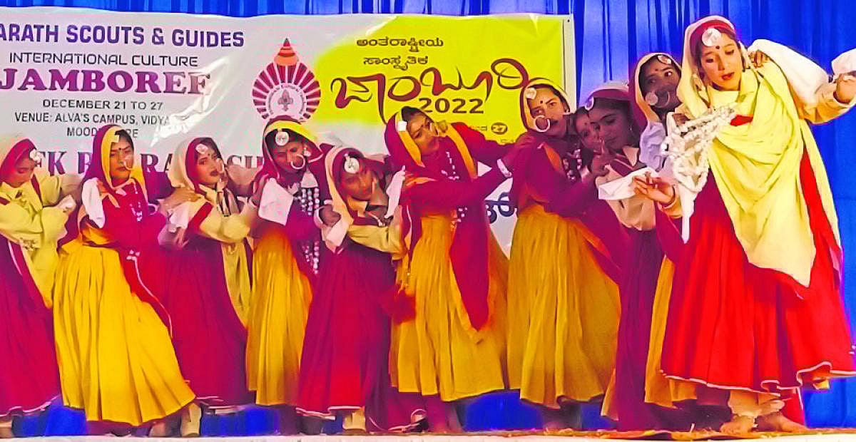 Scouts and Guides jamboree | ಹಾಡು–ಕುಣಿತ: ಭಾರತದ ಜನಪದ ಮಿಡಿತ