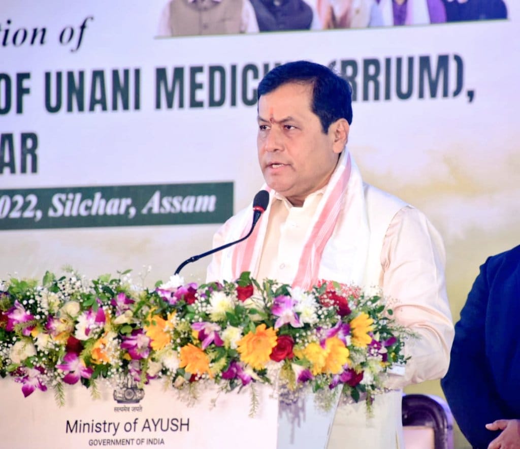 Regional Research Institute of Unani Medicine Inaugurated in Silchar