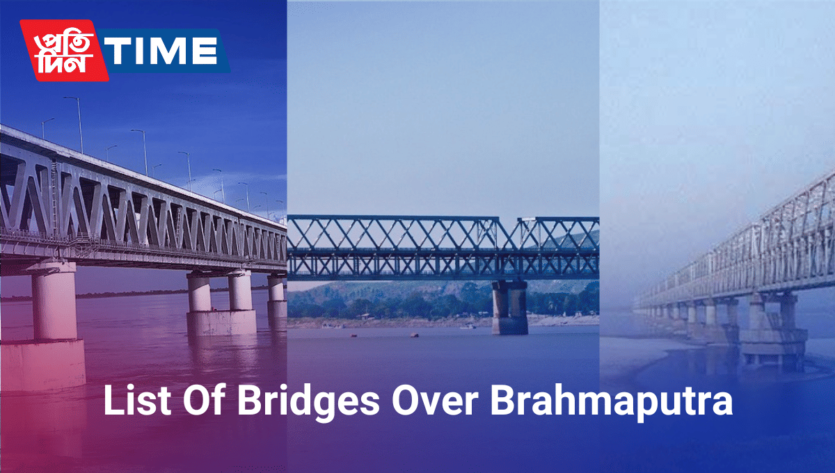 The List Bridges Over Brahmaputra