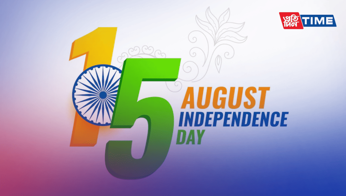 Independence Day Greetings Quotes